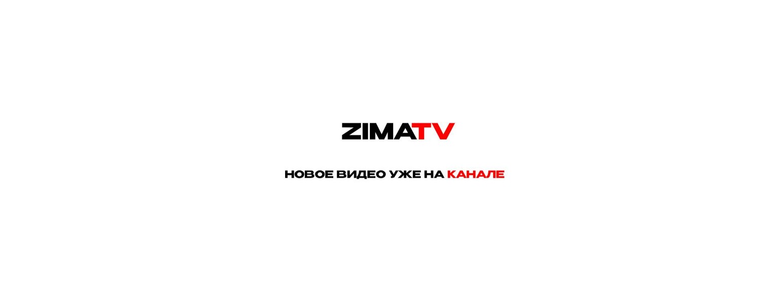 ZimaTV