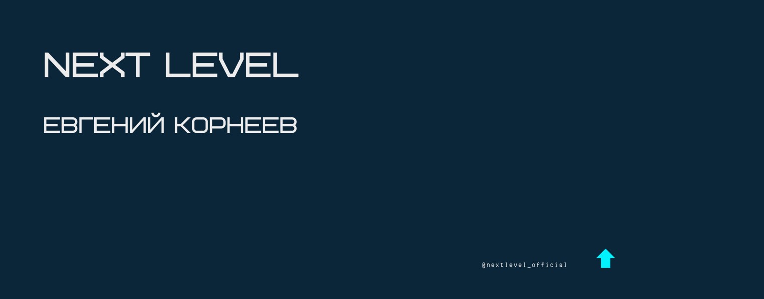 nextlevel_official