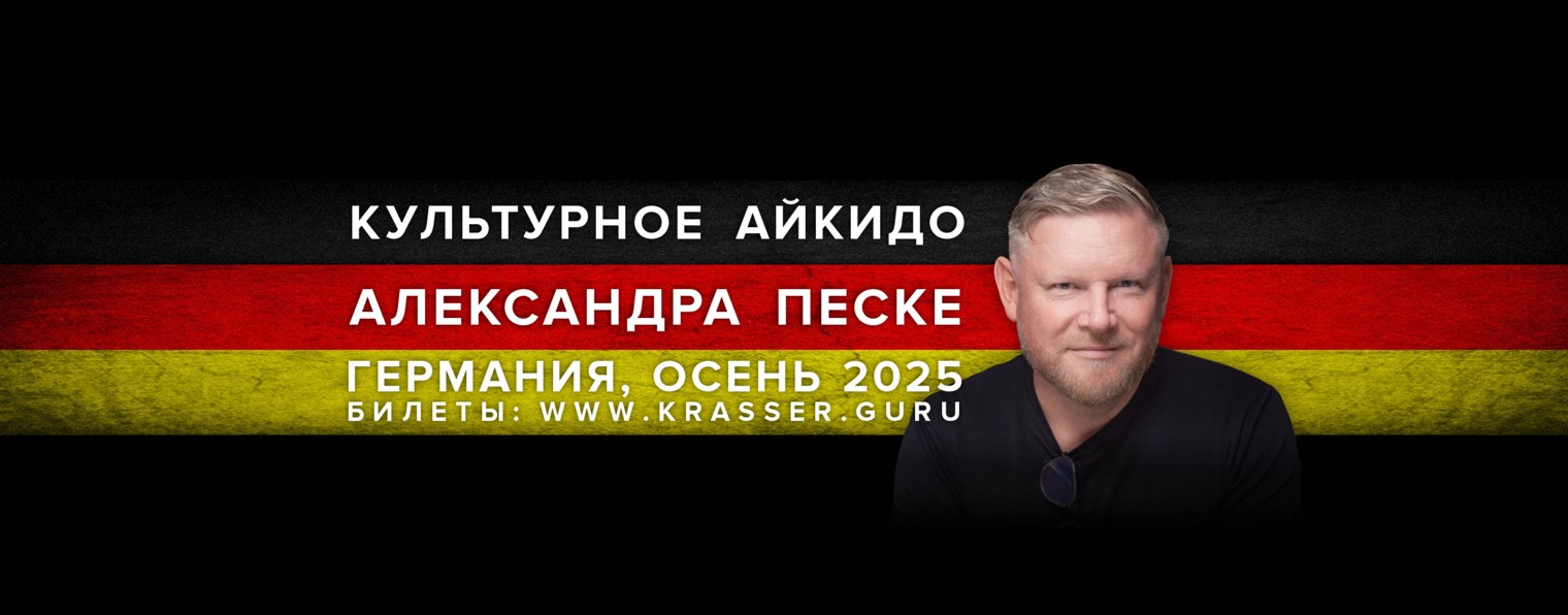 Песке + Peske