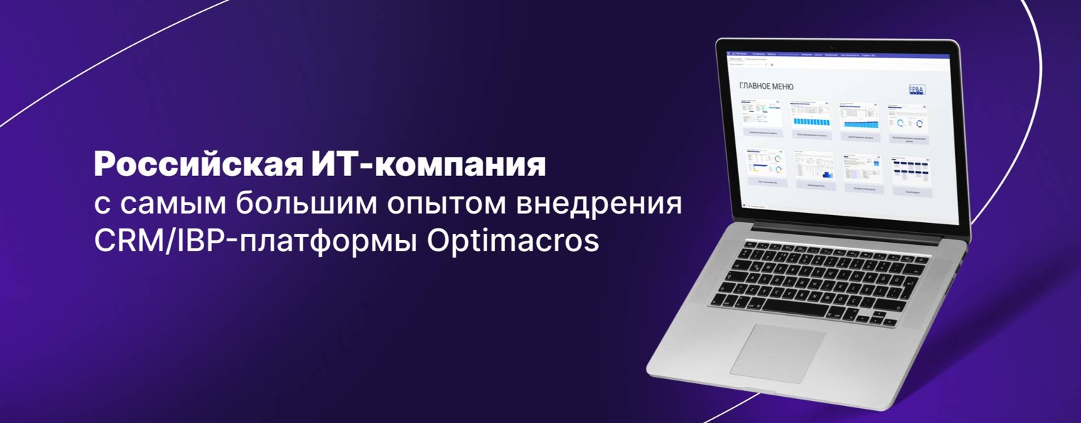 OptiTeam Consulting