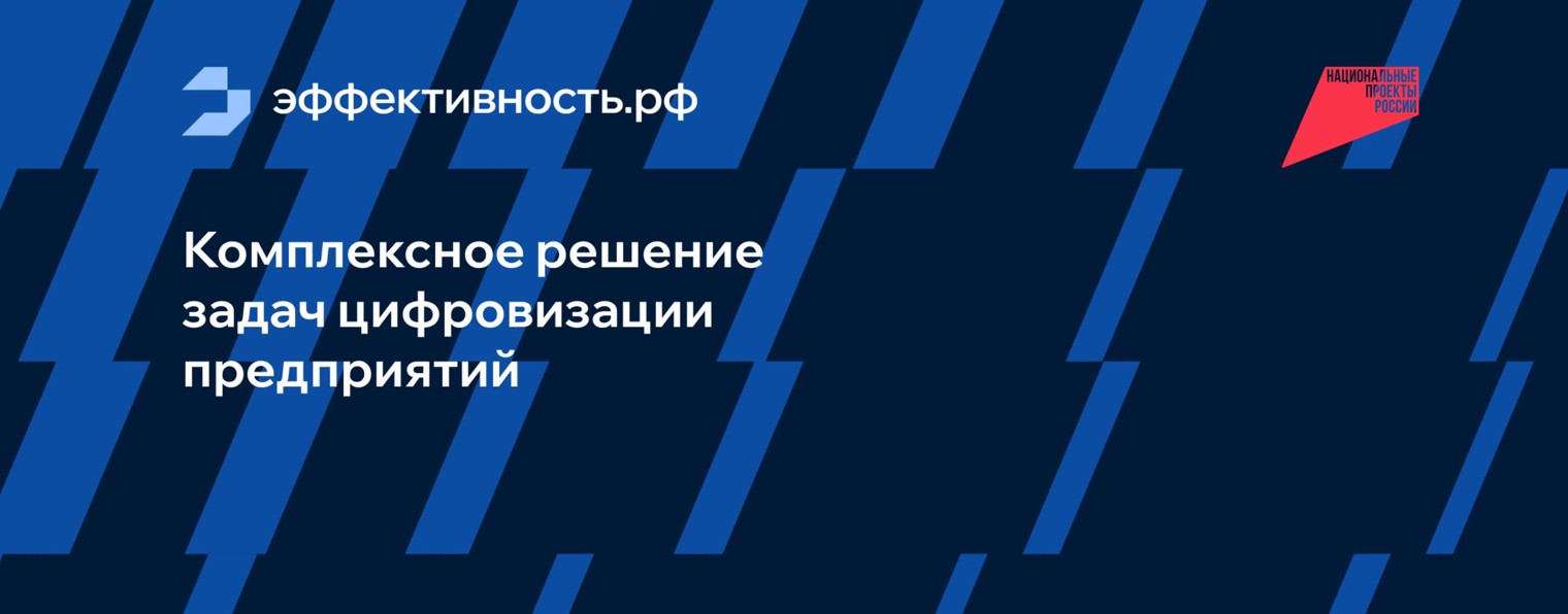 эффективность.рф