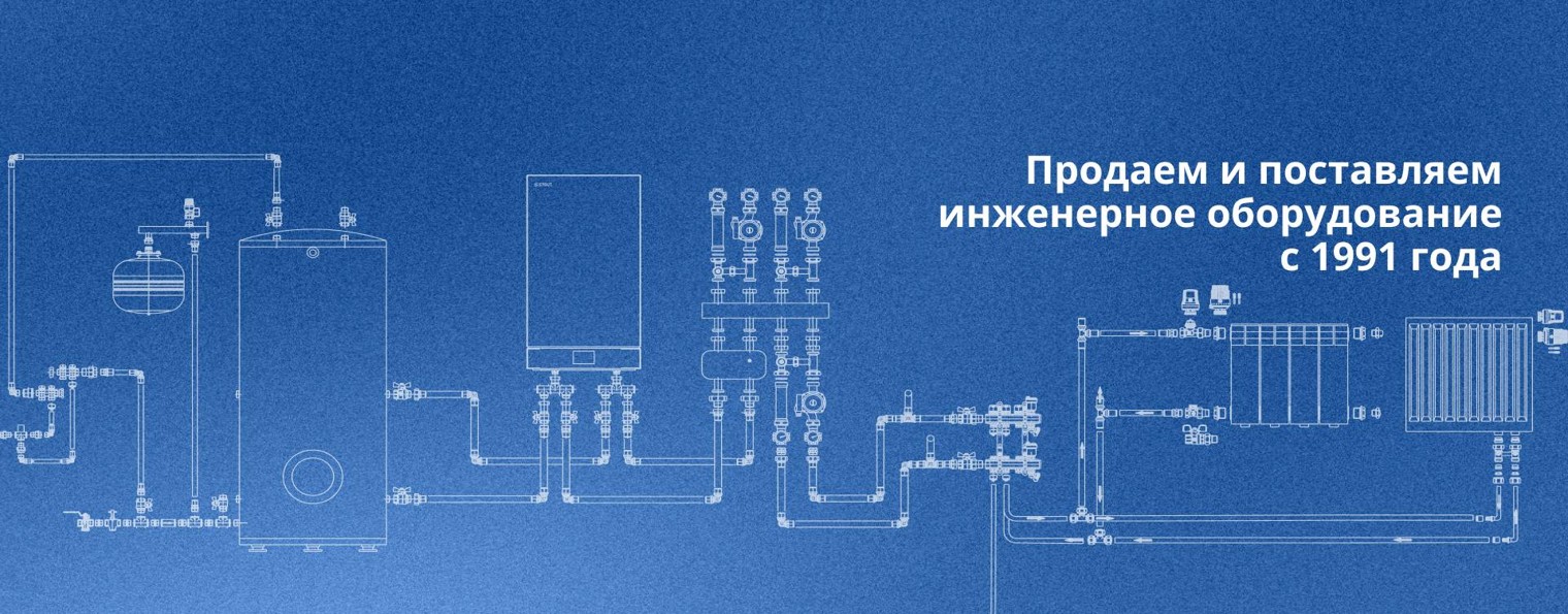 ТЕРЕМ - водоснабжение и отопление
