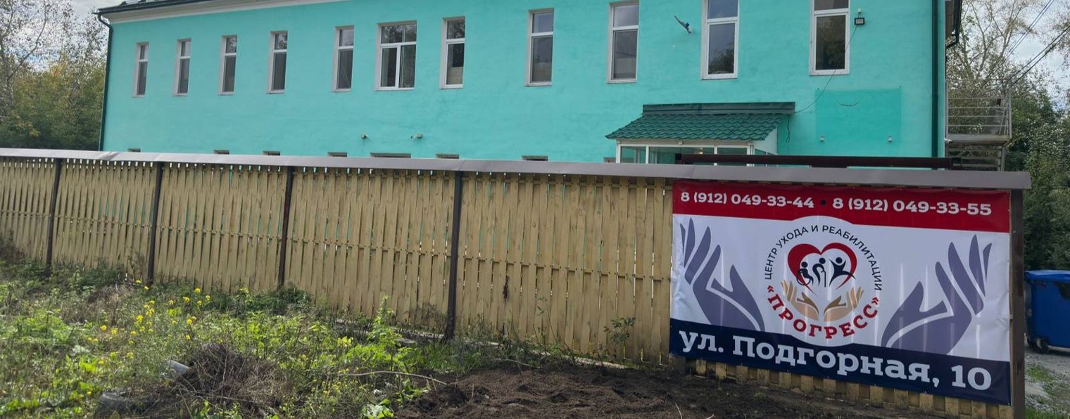 progress-rehabilitation