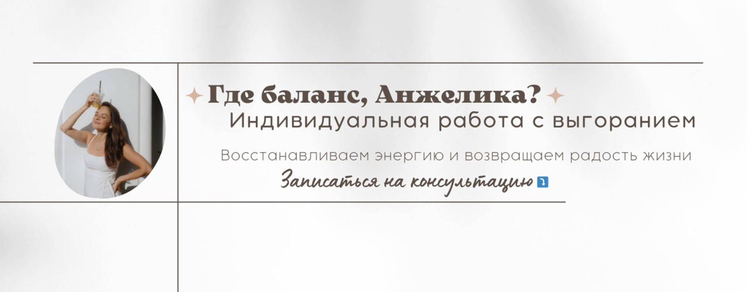 anzhelikagrigoreva