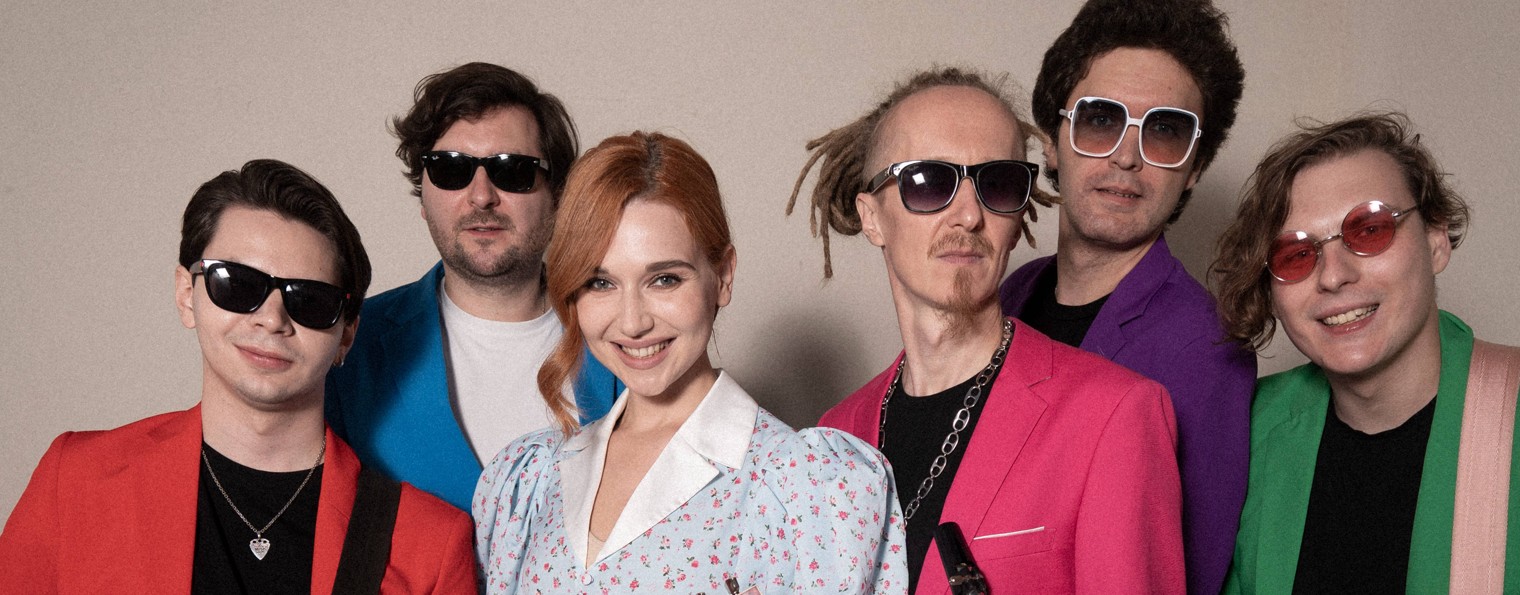 Стиляги BAND
