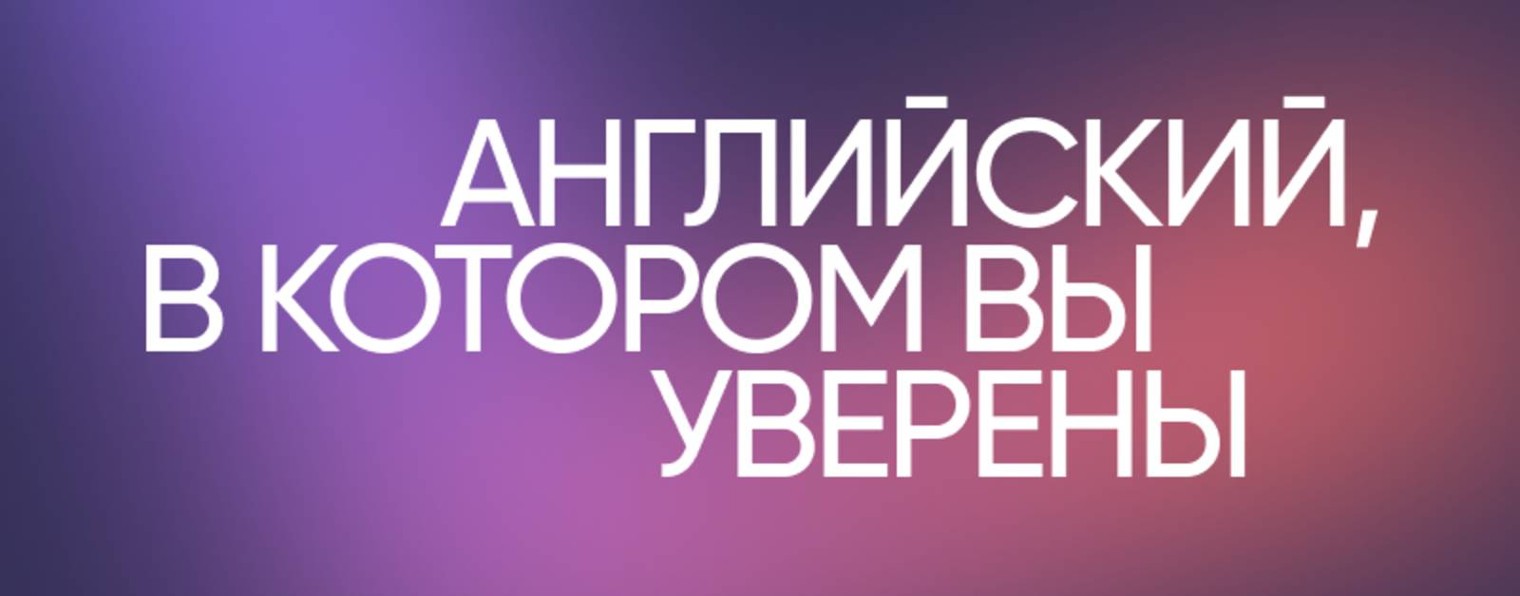 Инглекс