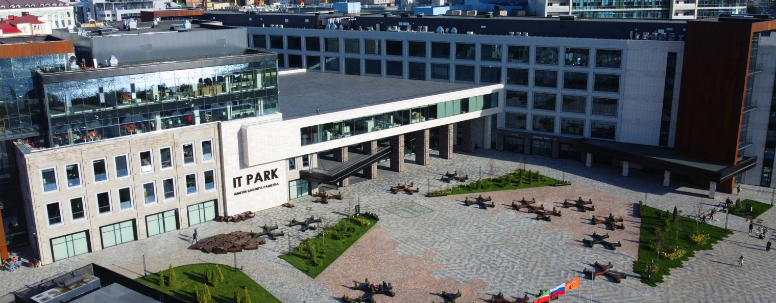 ИТ-парк им. Башира Рамеева