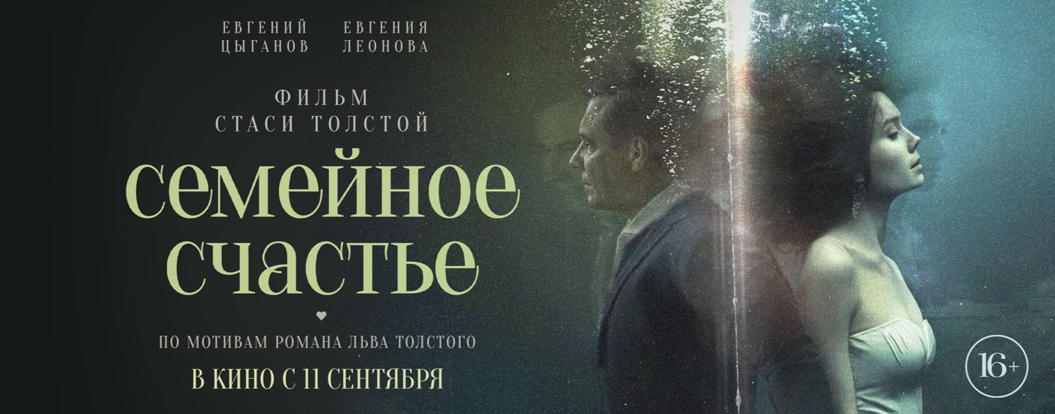 Наше кино