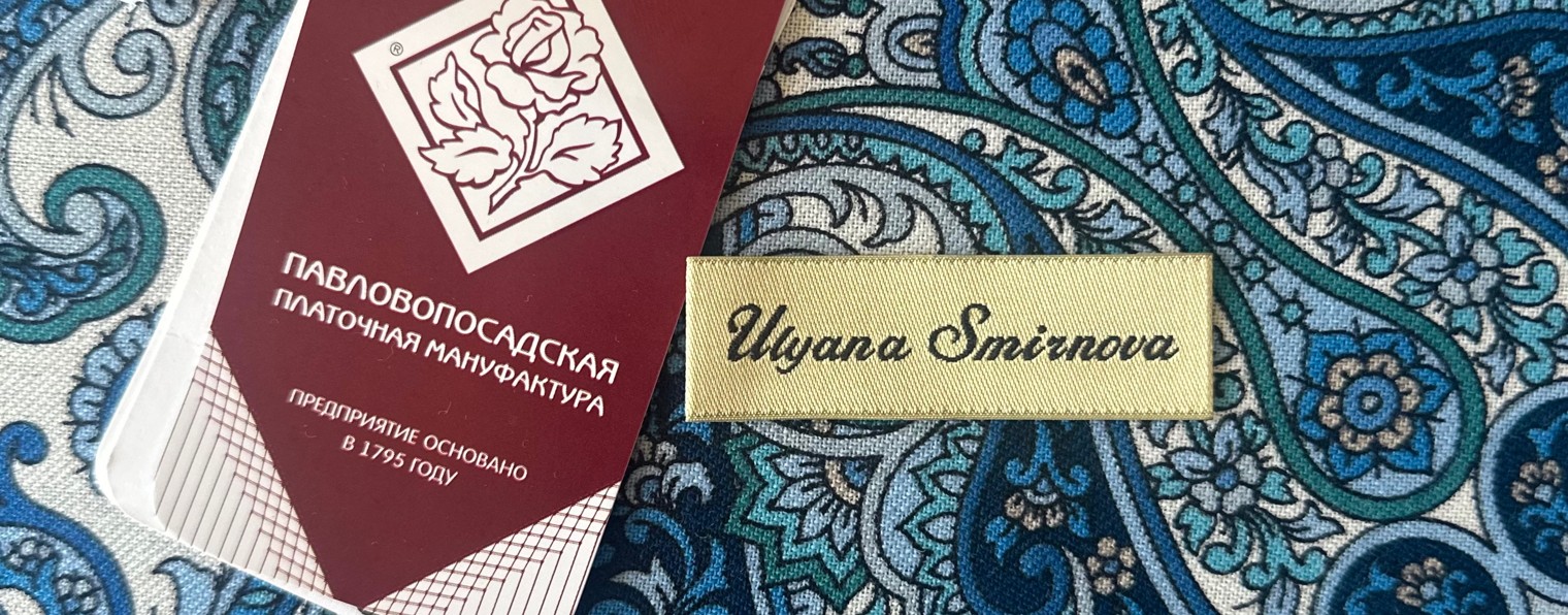 Дизайнерская одежда Ульяны Смирновой