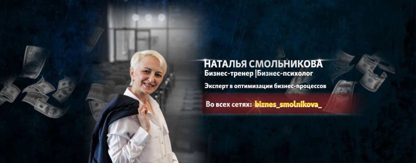 БИЗНЕС-НЕСТЫКОВКИ