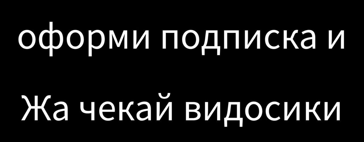 _ Забытая _  Душа_