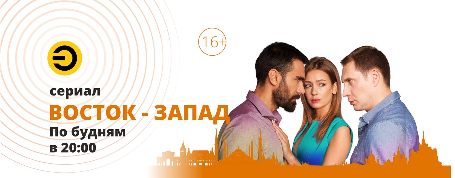 Телеканал "Эфир"