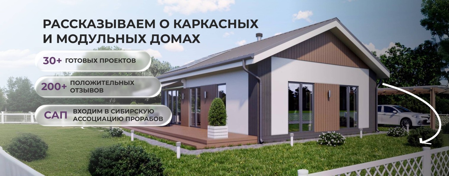 simm_house