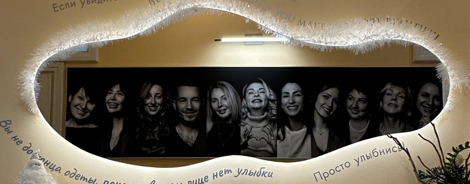 Стоматология Санитас Москва