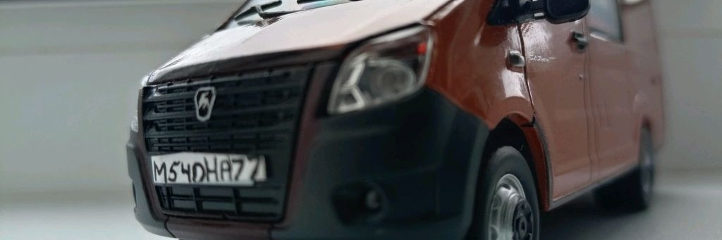 Автостар!