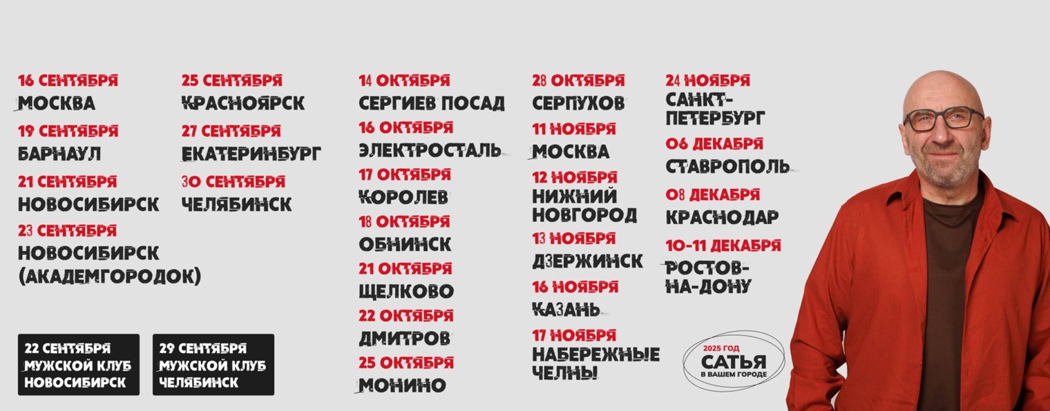САТЬЯ. ОФИЦИАЛЬНЫЙ КАНАЛ