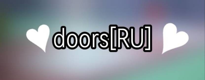 Игровой канал