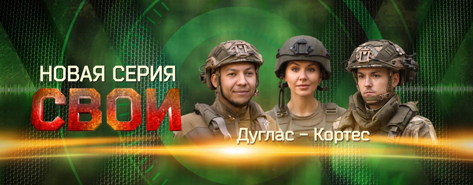 Россия - это я!