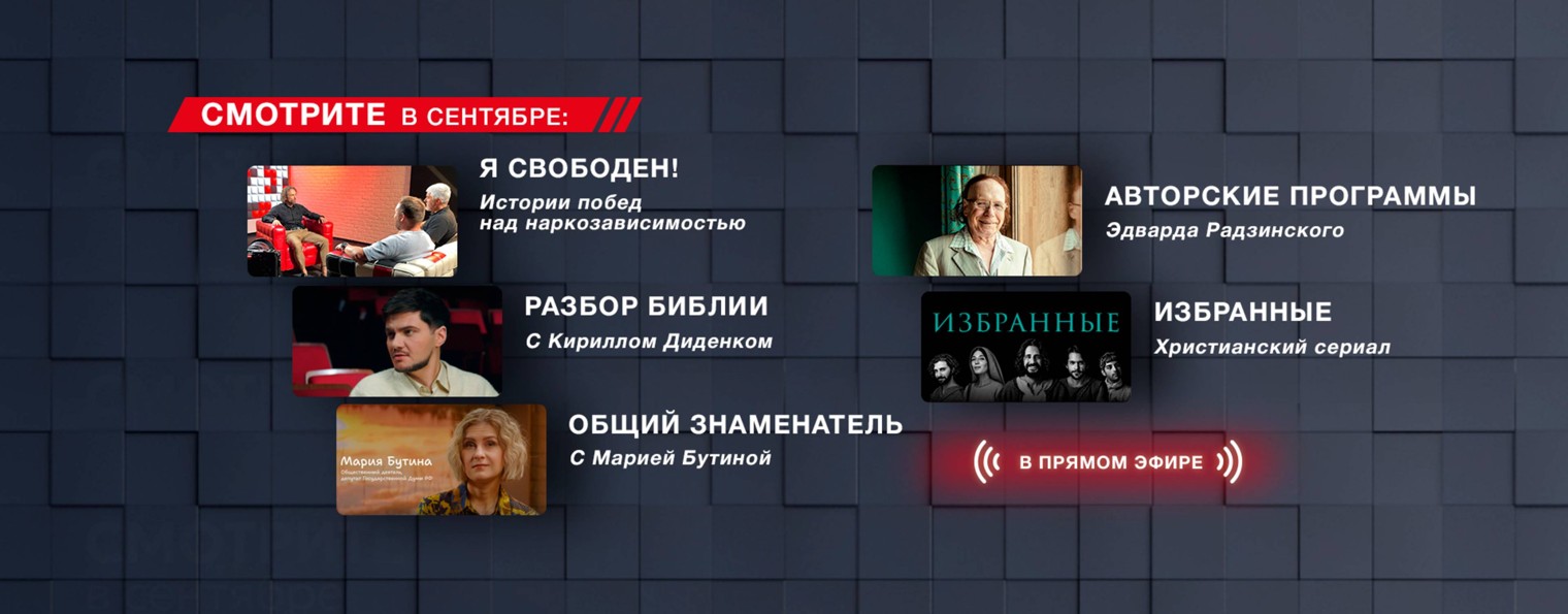 Телеканал ТБВ
