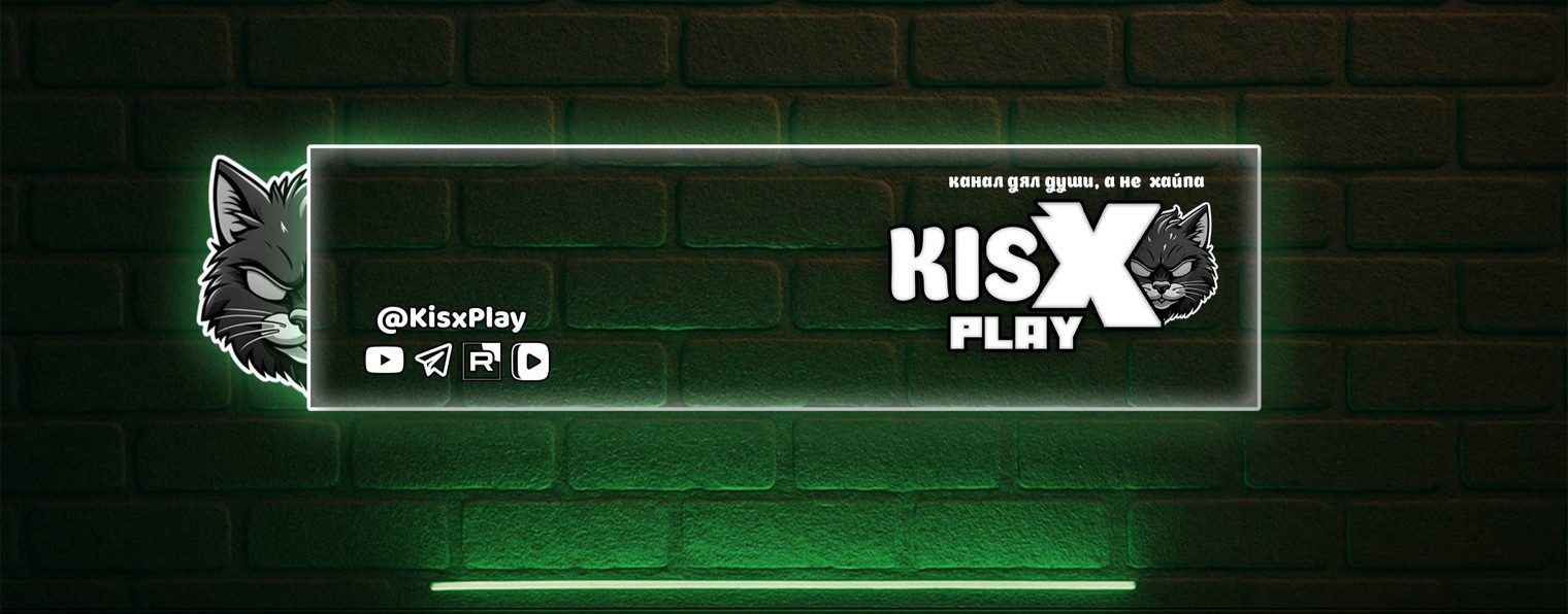 Kisx Play
