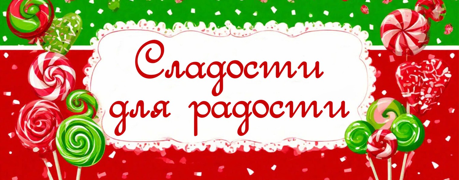 Мир Детства