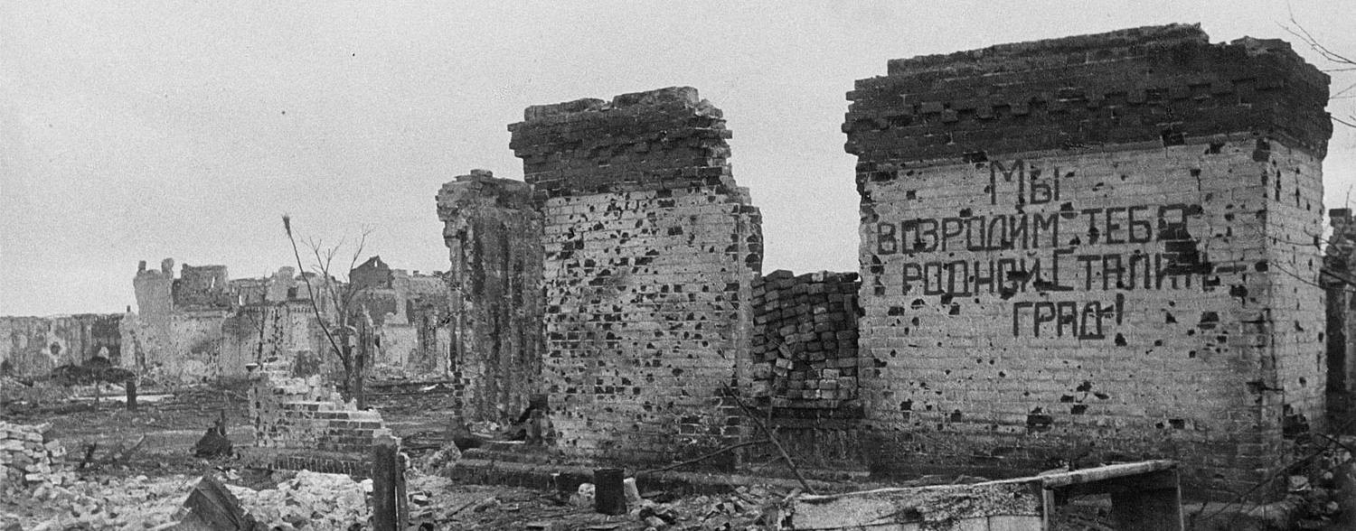 Исторические места Сталинградской битвы