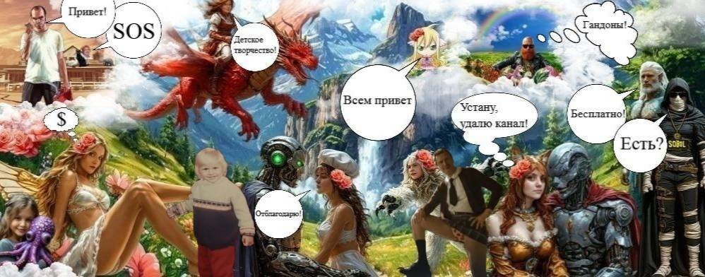 Доктор Мавро