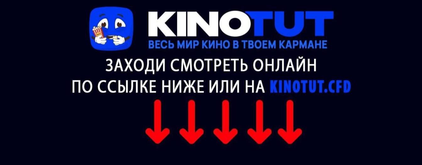 Битва сильнейших 2025 3 серия смотреть онлайн