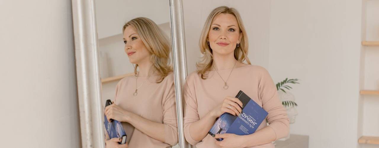 Самоценность©️ Психолог Надежда Руденко