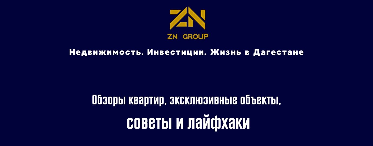 Мухаммад | ZN group
