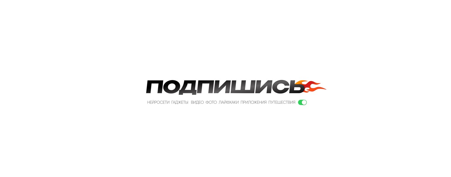 Роман Кравченко