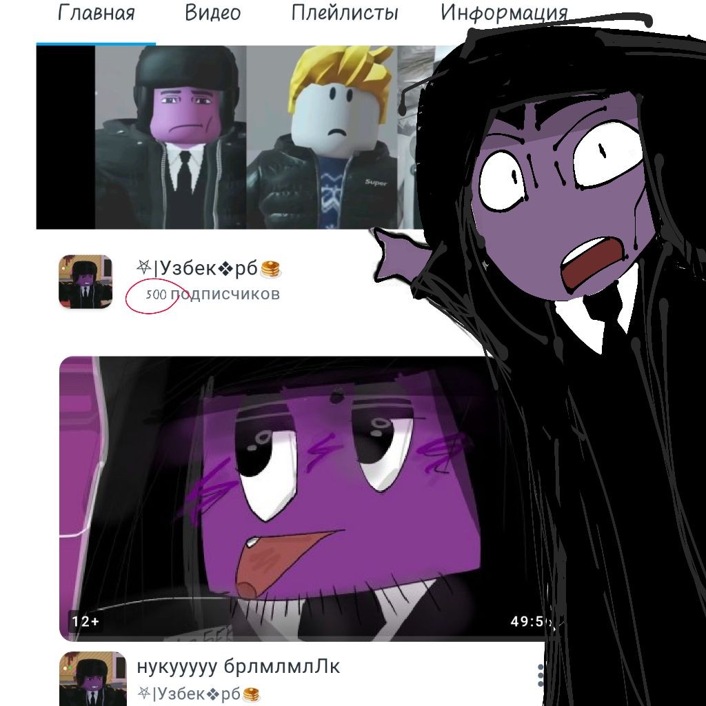 ⛧|Узбек❖рб🥞