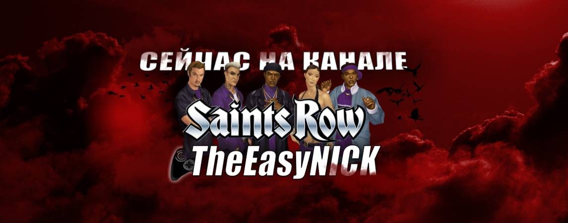 TheEasyNick