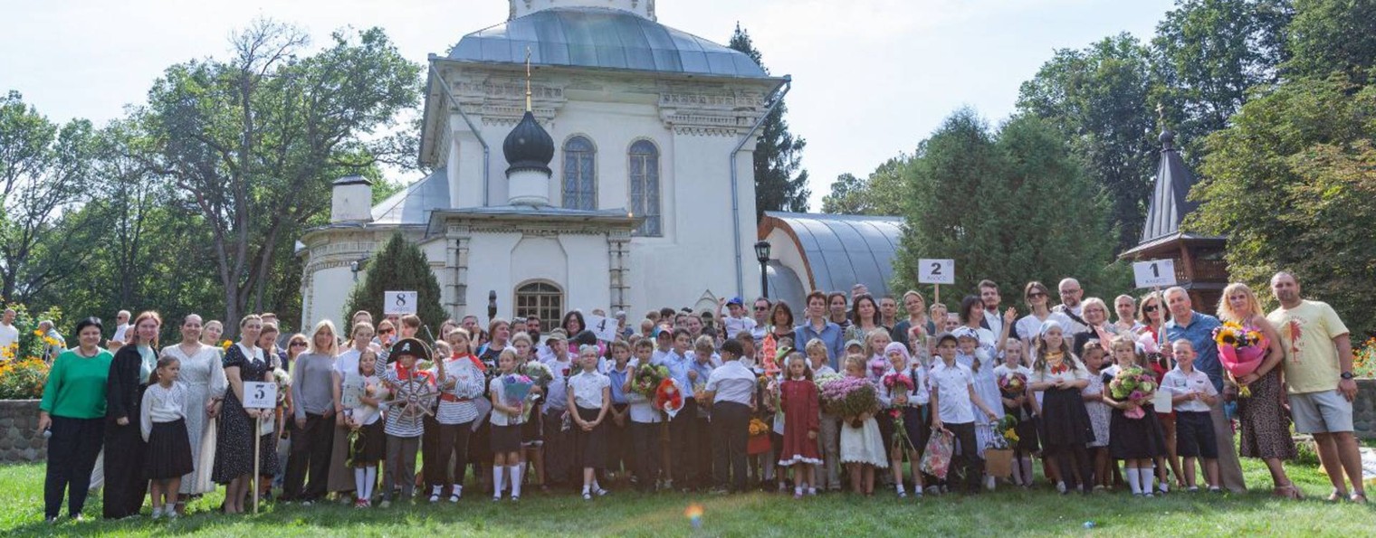 Центр им. Александра  Невского