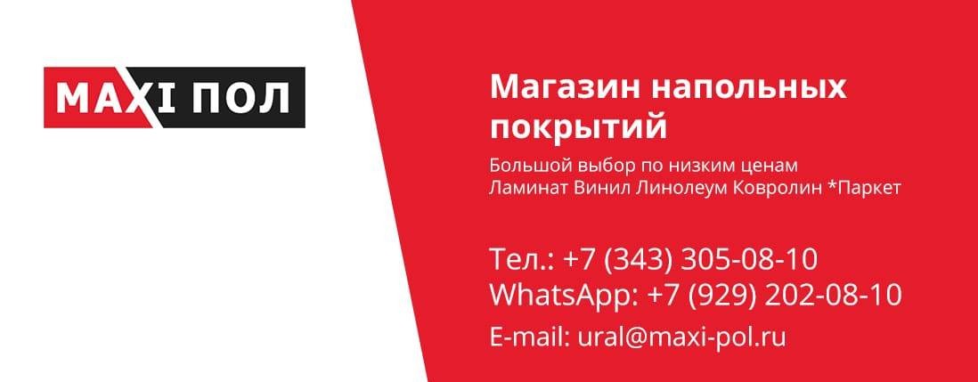 maxipol96