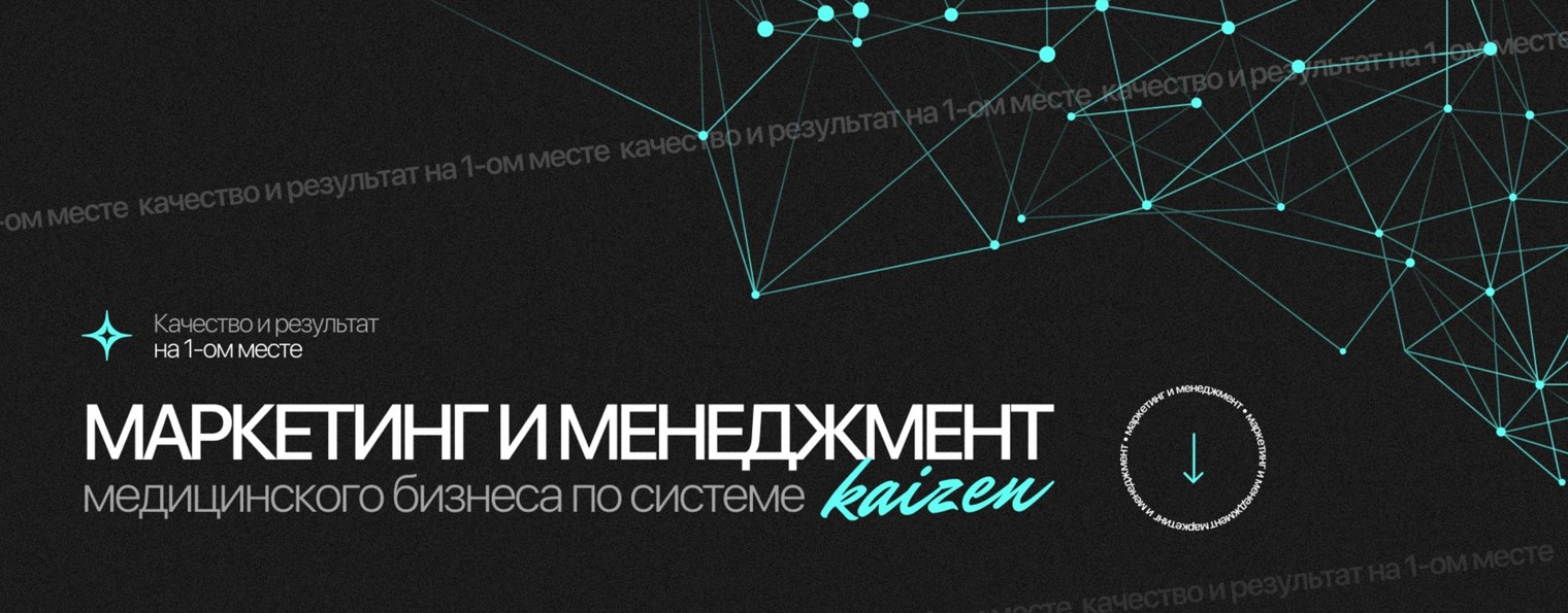 Медицинский маркетинг APIS