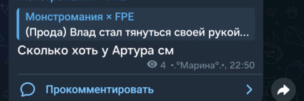 𓆩 𝓐𝓻𝓽𝓾𝓻 𓆪