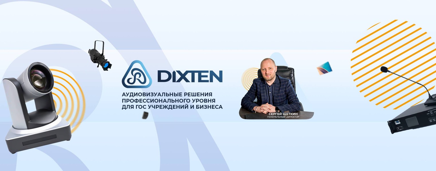 DIXTEN