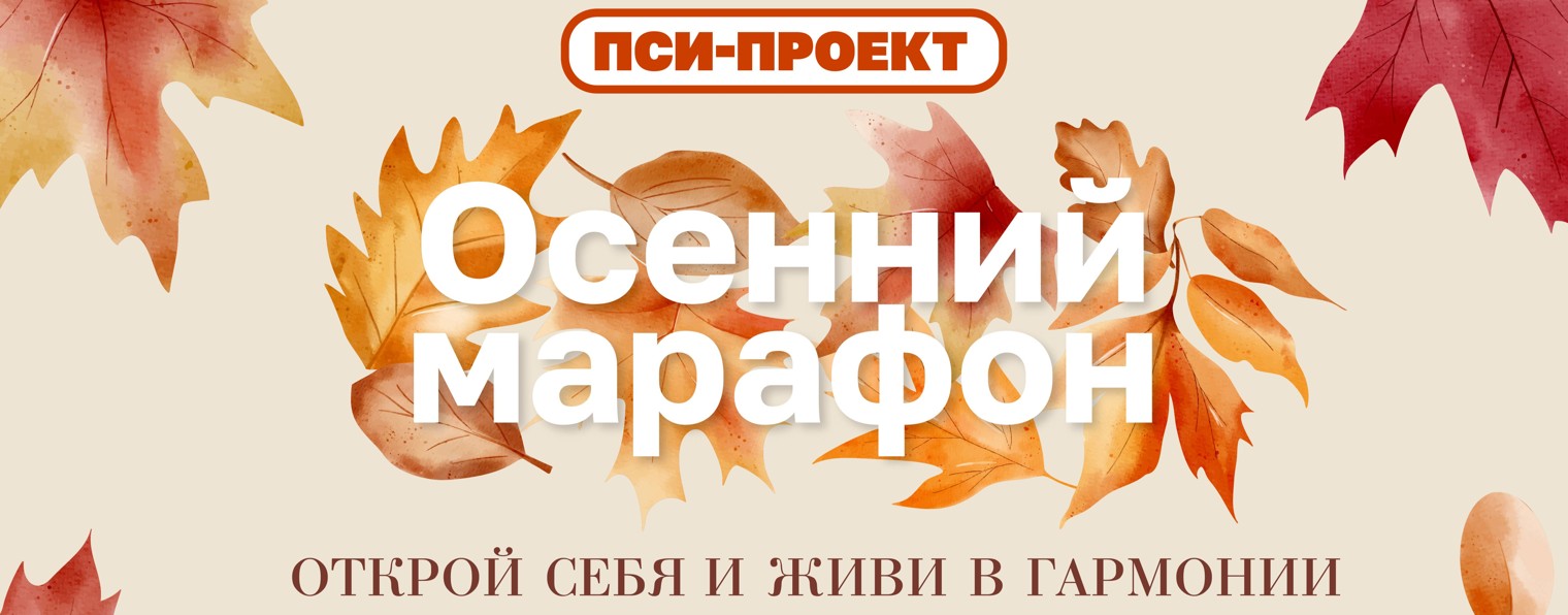 Московское здоровье