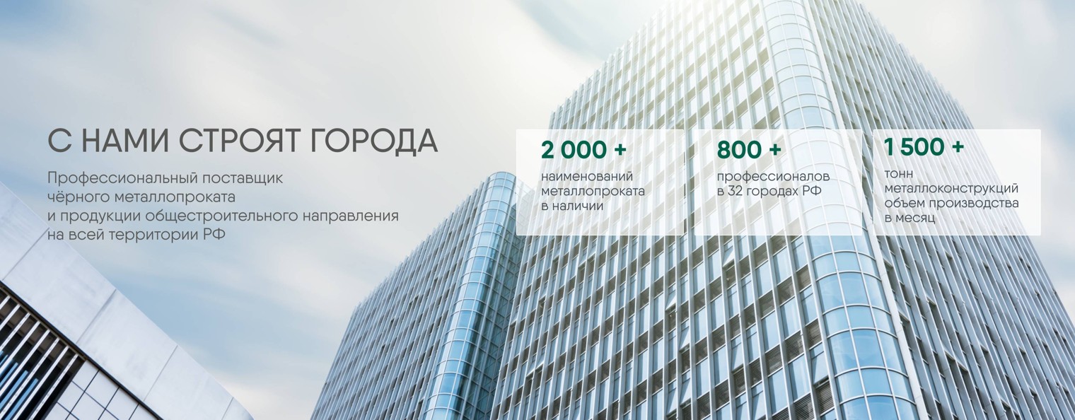 УВМ-СТАЛЬ