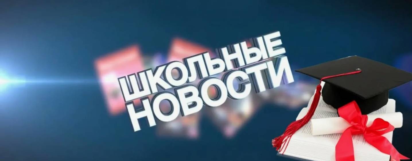 Успех ТВ