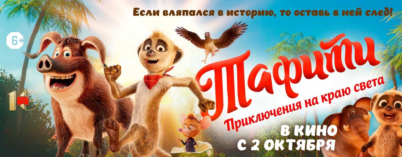 CAPELLA FILM