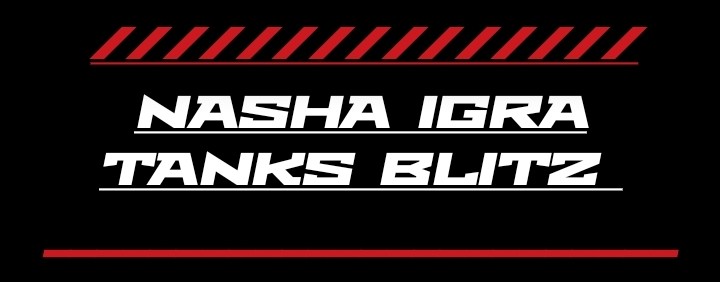 Nasha igra Tanks Blitz