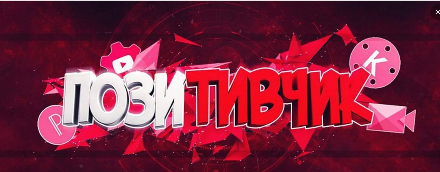 мотвич