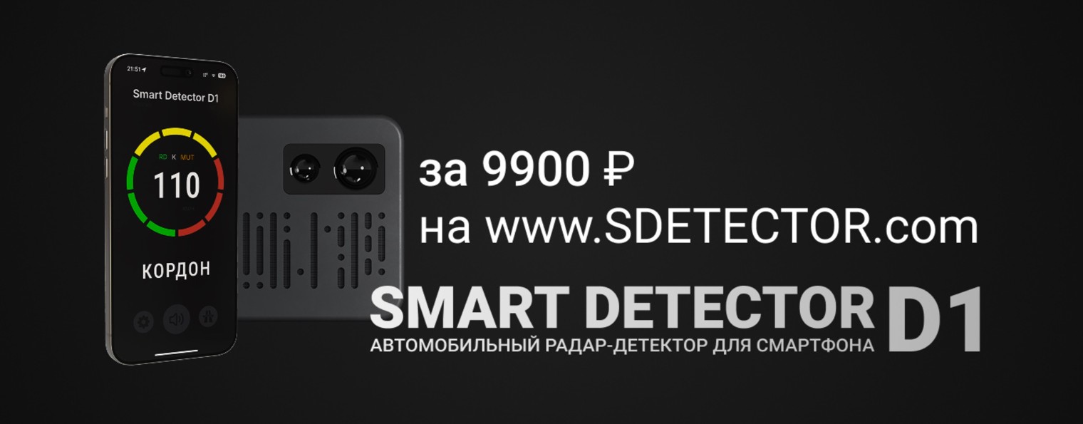 НИКИТА ТЕХНОМОД
