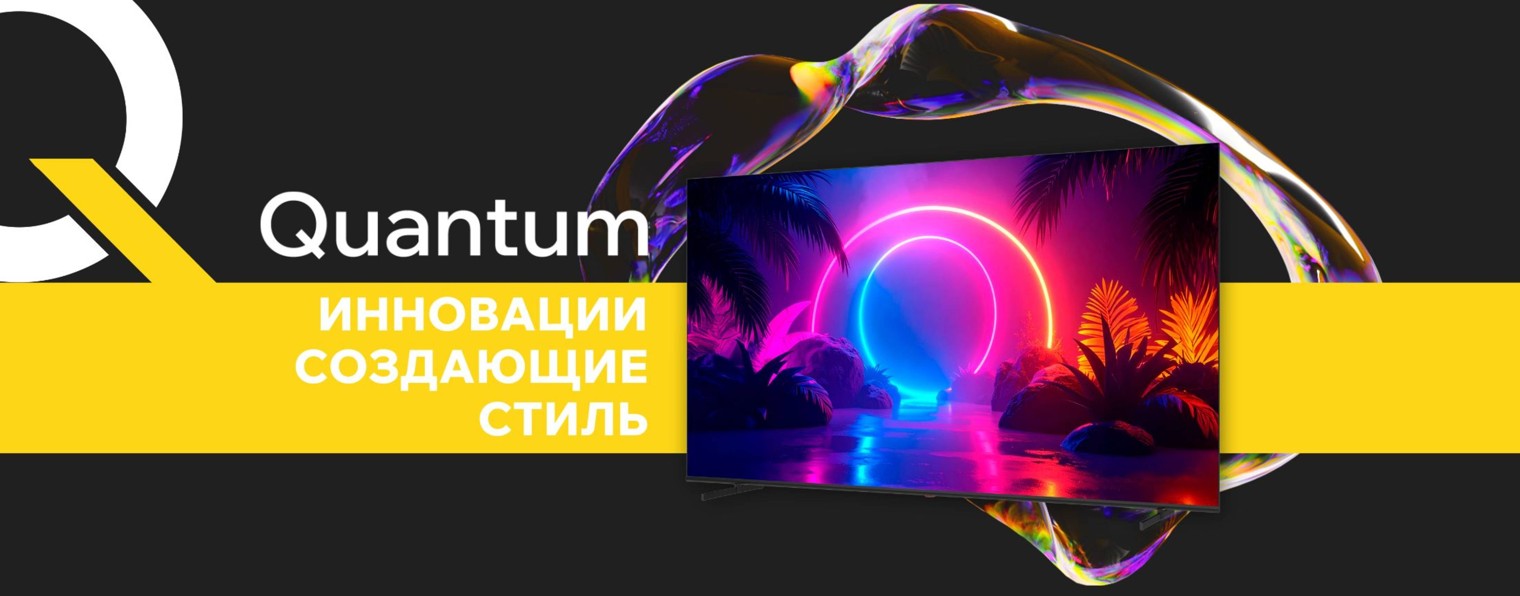 Quantum Technologies