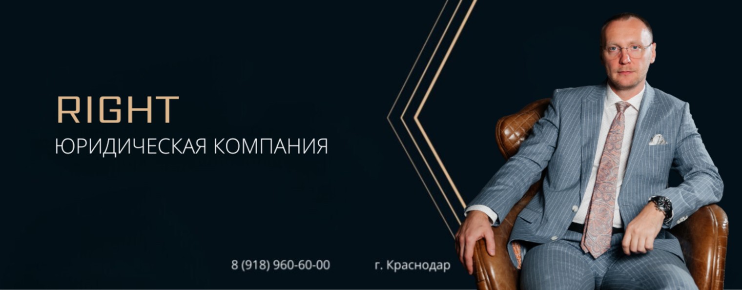 Закон Постыми Словами