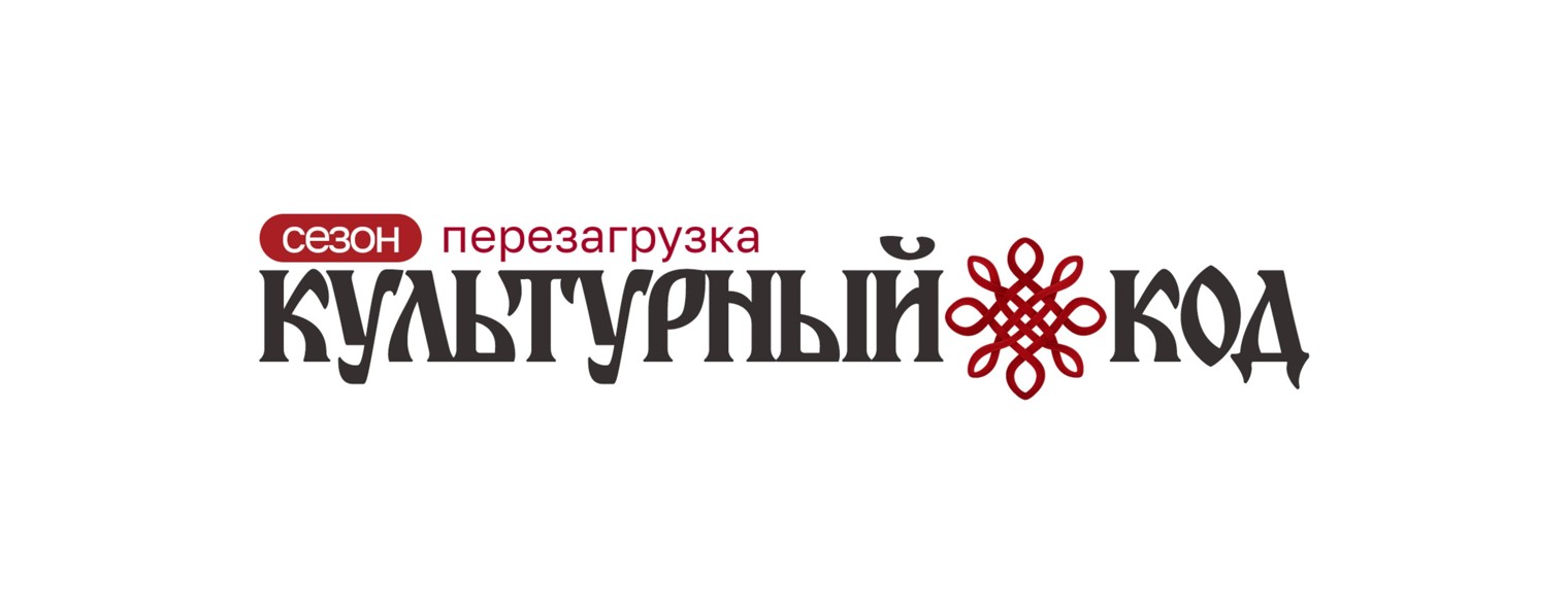 Центр народного творчества