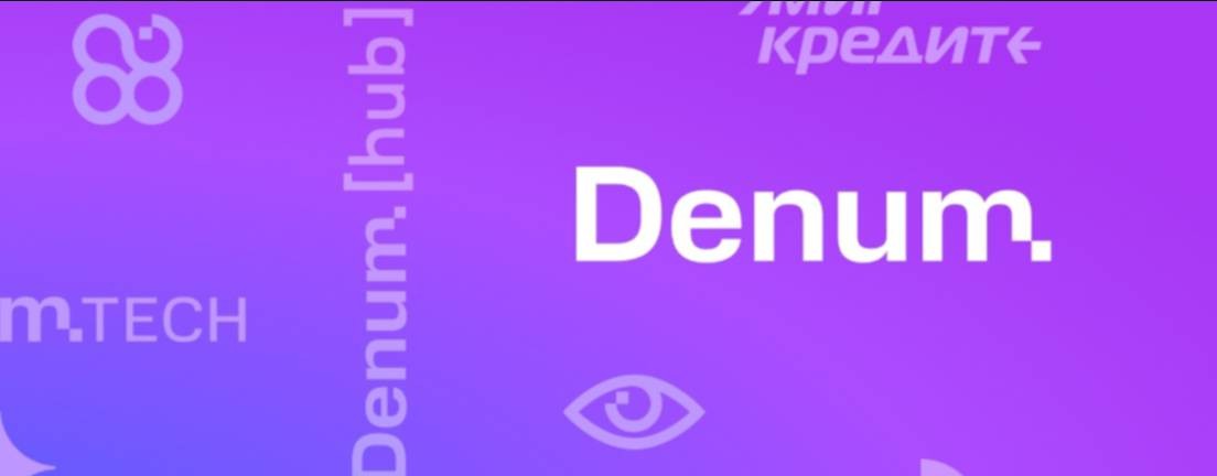 Denum