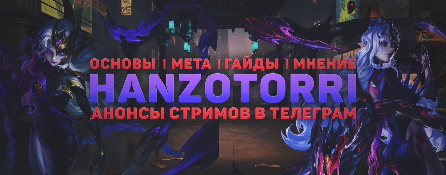 HANZOTORRI